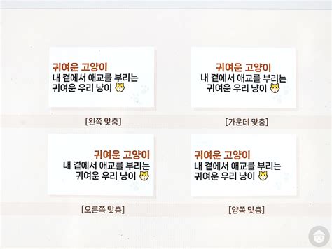 파워포인트 Ppt 텍스트 정렬 및 세로 맞춤 설정하기 엑셀 파워포인트ppt 카지노사이트 바카라사이트 강의 및 추천