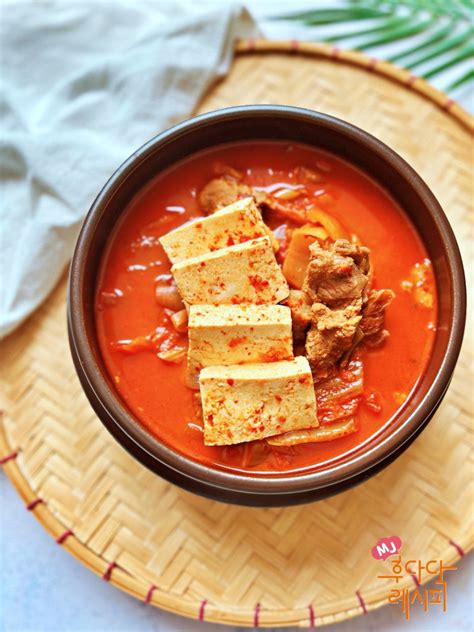돼지고기 김치찌개 맛있게 끓이는법 류수영 평생 김치찌개 레시피 네이버 블로그
