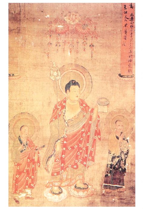 药师佛画像 摹本 一带一路中医药文物图谱 医学