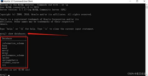 Mysql创建数据库的相关命令及步骤为什么mysql回车后不是queryok Csdn博客
