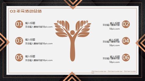 대기 연례 회의 초대장 Ppt 템플릿 무료 Ppt 템플릿 Pngtree에서 다운로드