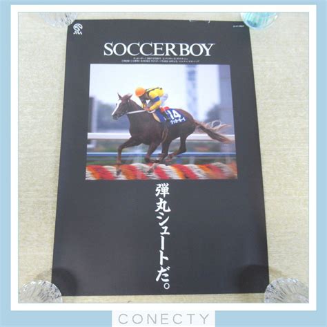 Yahooオークション Jra ポスター ヒーロー列伝 27 サッカーボーイ B