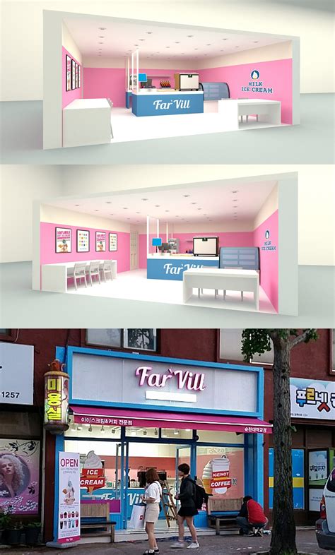 아이스크림 매장 인테리어 랜더링 Ice Cream Shop Interior Rendering 아이스크림 인테리어 Diy 인테리어