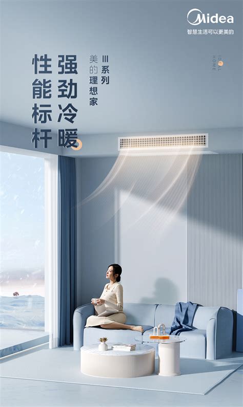 【美的mjv 160w E01 LxⅢ】美的中央空调mjv 160w E01 LxⅢ官方报价规格参数图片 美的商城