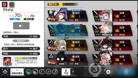 《明日方舟》刻俄柏的灰蕈迷境活动怎么玩 活动玩法内容攻略九游手机游戏