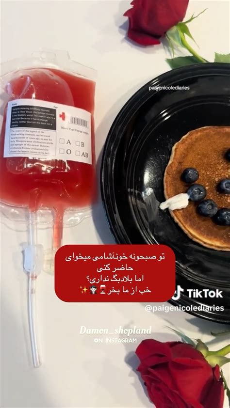 ‎دیمن شاپ🧛🏻🥃ومپایرشاپهری پاترواردات‎ ‎گودرتمند واگعی برای خصوصا خانوما😂🫢♥️ این کار وارداتیه
