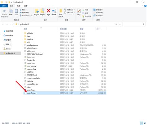 使用Tensorrt对YOLOv 目标检测的代码进行加速FPS到 知乎