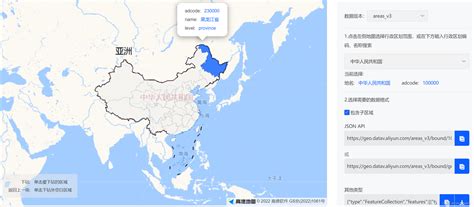 vue3中地图下钻 地图下钻 vue3 csdn博客