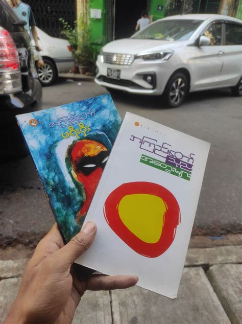 အယ် လင်း Soldout အကြည်တော် ၂ အုပ် ၆၀၀၀ ကျပ် စာအုသန့် Facebook