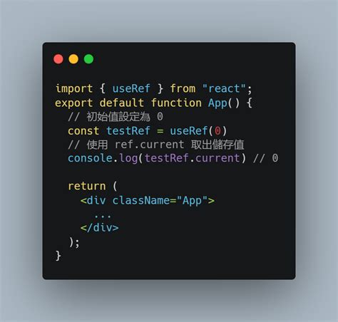如何使用 React Useref Hook 兼談 Ref 及 Forwardref 在 Function By Zong Rong Huang Medium