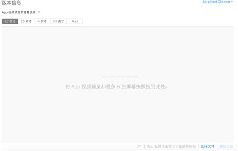 ios开发之打包上传到app store——（三）申请证书并且发布应用程序到app store 打包证书不是 app store 生产证书 production 不能提交到 app