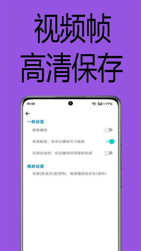 一帧播放器 手机上的高性能逐帧视频播放器 知乎