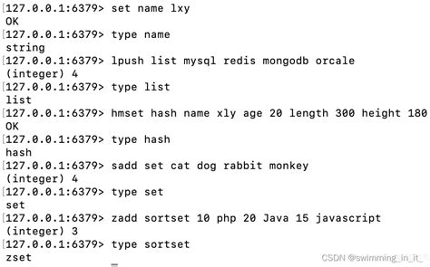 Redis之底层数据结构redis底层数据结构 Csdn博客