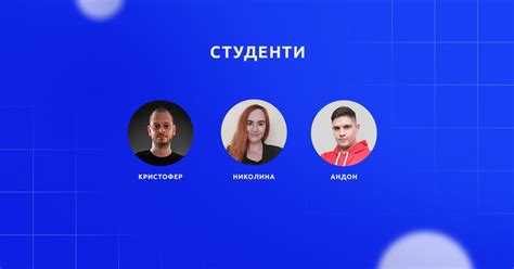 Студентите од Академијата за Ux Ui дизајн направија редизајн на веб страницата на Шу Ми Берово