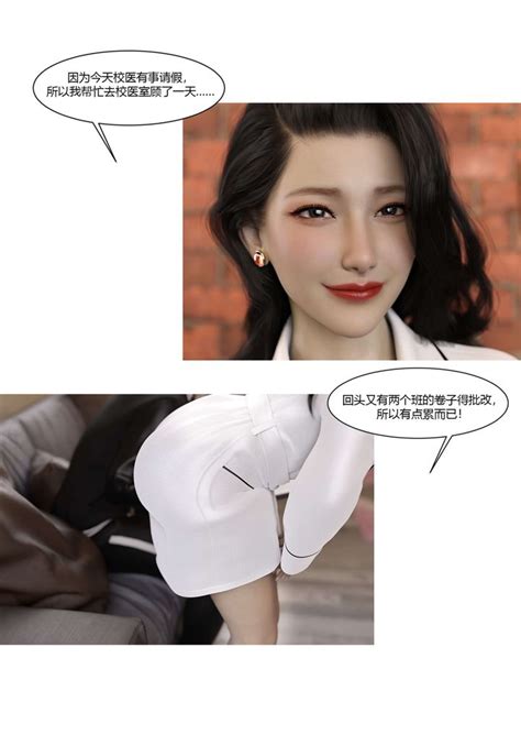 番外 D Ackerman 我的妈妈被损友穿上了未删减版免費阅读 色漫谷