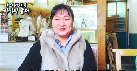 ‘사교육 풍자 Vs ‘대치맘 조롱… 논란의 이수지 패러디