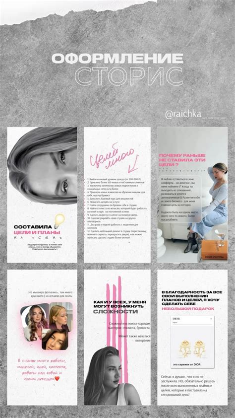 Instagram Branding Design Instagram Design Instagram Template Design