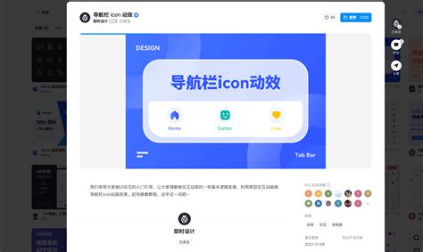 导航栏的作用究竟有多大3分钟让你全面了解 知乎