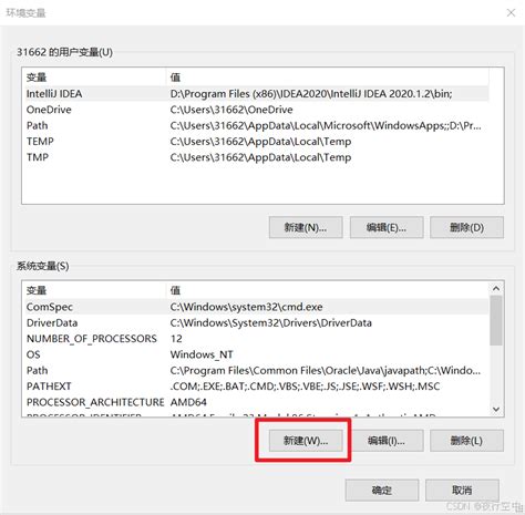 Java零基础到入门(一)java下载zip还是exe Csdn博客 Java零基础到入门(一)java下载zip还是exe Csdn博客