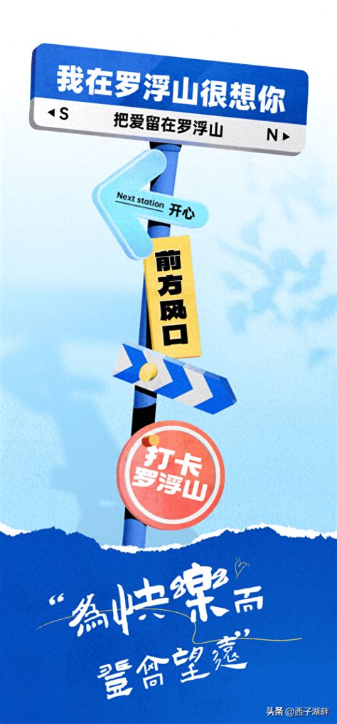 爬过罗浮山才懂惠州美2天1夜解锁罗浮山重阳秋色go