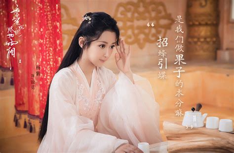 《香蜜沉沉烬如霜》开播 杨紫邓伦终极预告相爱相杀 文旅·体育 人民网
