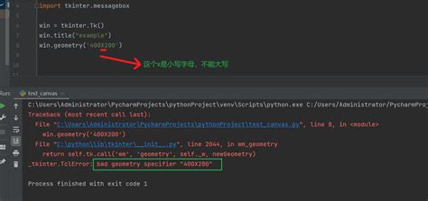 【python】 Tkinter Tclerror Bad Geometry Specifier “400x200“ Programmer Sought