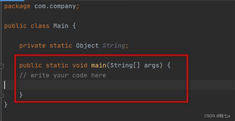 Java语法方法声明、四种方法类型【无参无返回值、有参有返回值等程序详解】无返参方法 Csdn博客