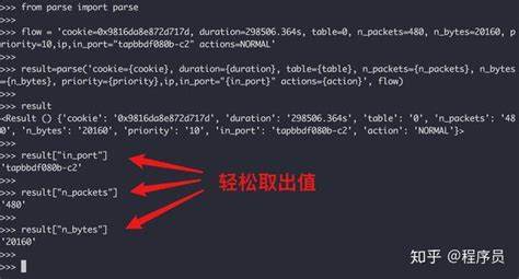 用上这个Python文本解析库让你和正则说拜拜了 知乎 用上这个Python文本解析库让你和正则说拜拜了 知乎
