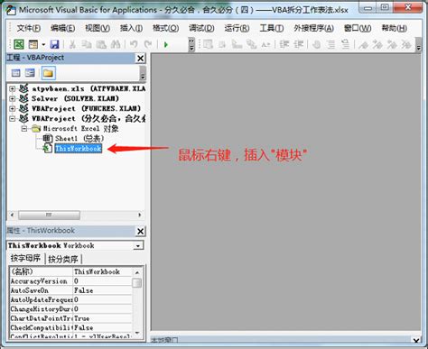 excel拆分合并技巧将总表拆分成工作表的方法 知乎