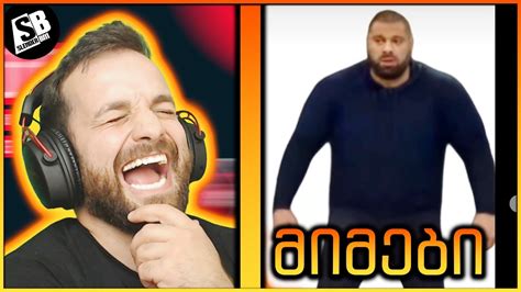 მიმები ეს რა ქნეს ლევააან😂 Youtube