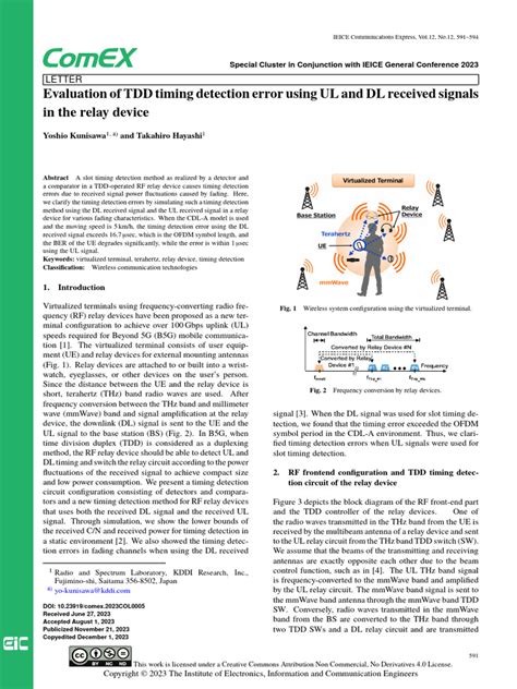 11 2023 Evaluation Of Tdd Timing Detection Error Using Ul And Dl Received Signals In The