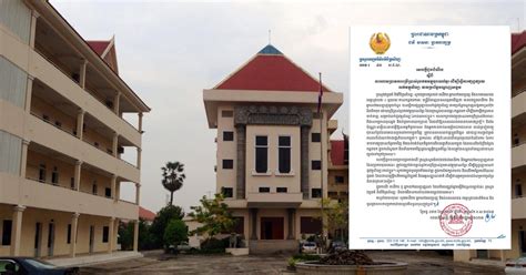 ក្រសួងវប្បធម៌ ចេញសេចក្ដីជូនដំណឹង ពីការហាមប្រាម ការប្រើប្រាស់រូបថតវត្ថុបុរាណខ្មែរ