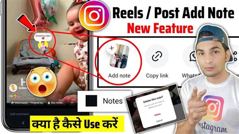 How To Add Notes On Instagram Reels Instagram Add Note New Update Add Note Instagram YouTube