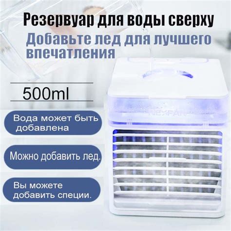 Новый настольный мини вентилятор наполнение льдом наполнение водой купить C доставкой на Ozon