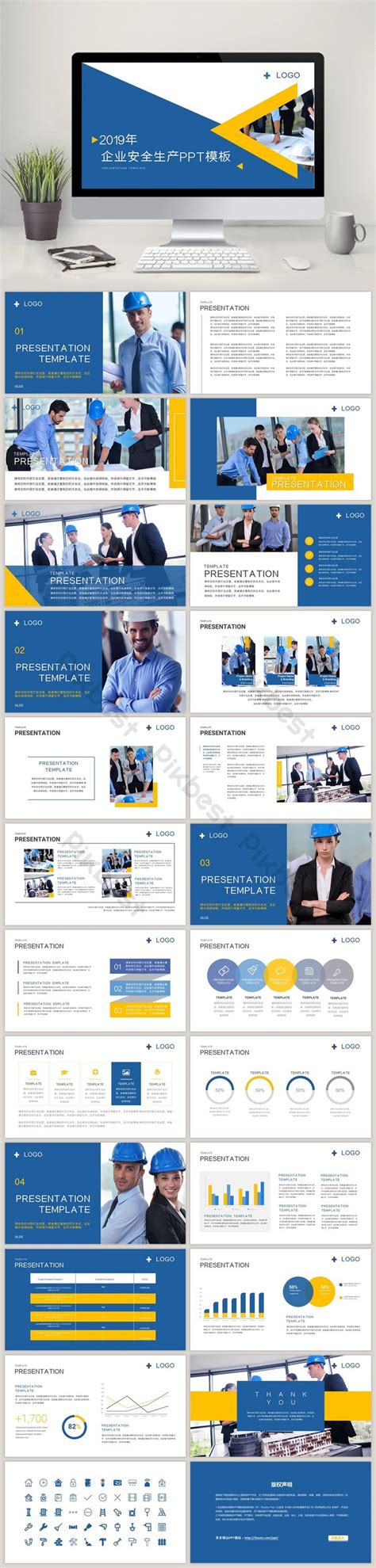 Construction Production Safety Monthly Work Summary Report PPT Template PowerPoint PPTX