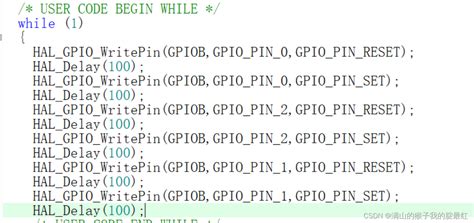 Stm32 Gpio编程 Stm32 Gpio编程 Csdn博客