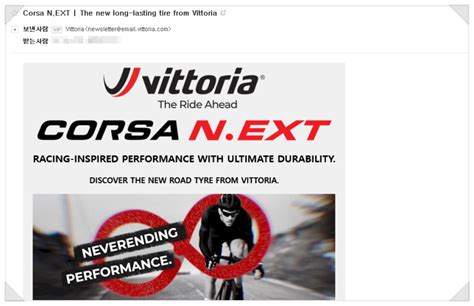 비토리아 코르사 넥스트next 프리뷰 ㅅ 자전거타이어 따끈따끈신제품 네이버 블로그