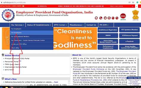 EPF Balance Check Know Your PF Status With EPF Passbook