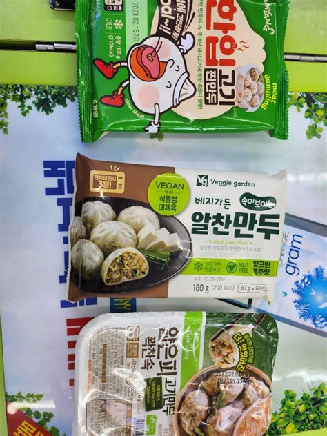 뭐가 제일 맛있어 인스티즈 Instiz 익명잡담 카테고리
