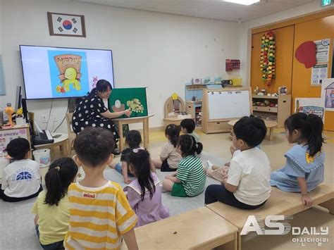 한들물빛유치원 ‘놀이로 배우는 인권교육 주간 운영 유아 인권 감수성 강화 아산데일리