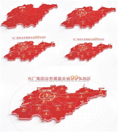 科技山东地图济南辐射全省高清ae模板下载编号24632312ae模板光厂vj师网
