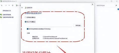 电脑文件误删，如何找回？（有效方法教你快速找回误删文件） 智能数码 智慧科技