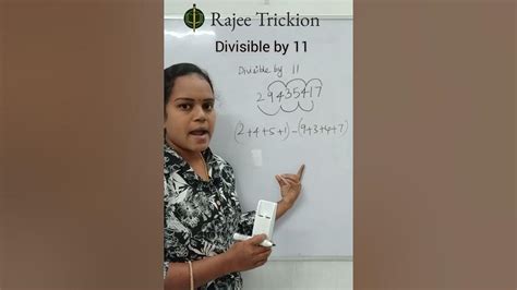 Fundamentals Of Quants Divisibility Test Divisible By 11 Rajee Trickion Shorts Youtube