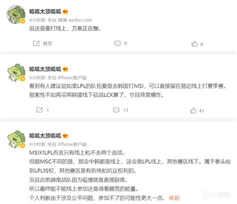 【英雄联盟】峡谷晚报：lgd中单jay终身禁赛、疑似小明女友曝光 3楼猫