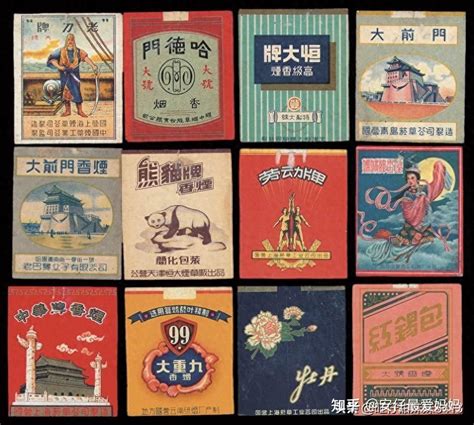 中国绝版老香烟抽过3种以上说明你老了老烟民们还记得几种 知乎
