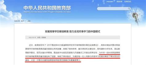 刚刚下达！政策扶持每人补贴1700元！杭州人恭喜了！浙江户籍优先领取！学历专业教育部