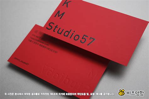 플라이크 레드 330g 레드명함 형압명함 레터프레스 기업명함 명함디자인 독특한명함 심플명함 명함제작 고급명함 명함인쇄 감성명함 명함 회사명함 비지니스명함 후가공명함