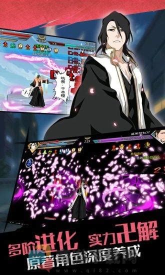 死神嘉年华2攻略 死神灵魂嘉年华3中文版 丫空间