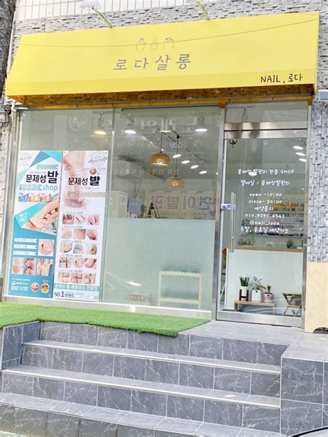 목포 네일샵젤네일 시원한 여름 네일 로다살롱 네이버 블로그