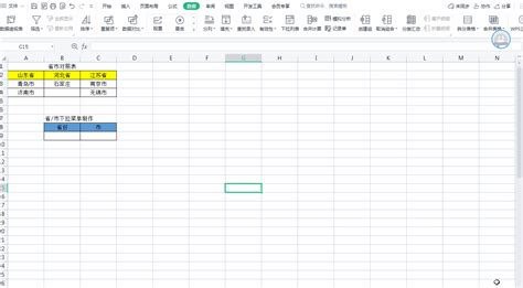 Excel表格中快速制作二级下拉菜单的方法，掌握技巧很简单 正数办公